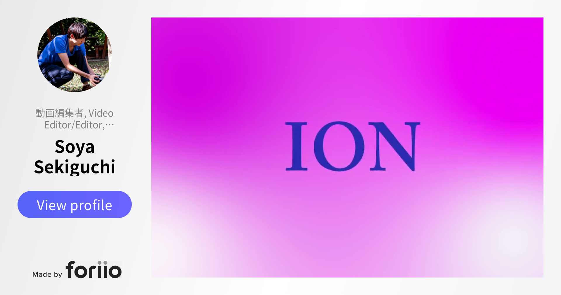 Animated Text animated-text